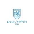 Επικοινωνία – Δήμος Κουρίου